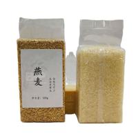China 5kg 10kg Rice Packaging Bag Custom Logo Printed Food Package Plastic Nylon PE Package for  Wheat Grain Storage Pouch Bag for sale
