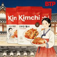 China MOQ 100pcs Custom Reusable Kimchi Heat Seal Stand up Pouch Food Grade PE High for Leak Proof Resealable Zipper Packaging for sale