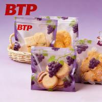 China Christmas New Year Food Snack Candy Cookie Moisture Proof Laminated PET/CPP Zipper Plastic  Bag with Window Digital Printed for sale