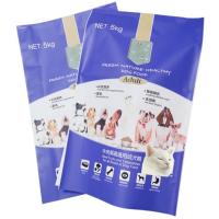 China Custom Printed Aluminum Foil Zipper Bag for PET Food Free AI Design with Moisture Proof for Dog Cat Treat Snaks Packaging Pouch for sale