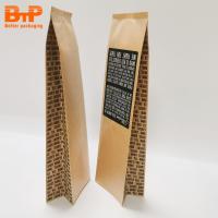 China Coffee Bags  Biodegradable Kraft Paper Package Pouch  Compostable  Flat Bottom Pouches  square Box Packaging Bag for sale