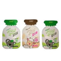China Custom Printed High-quality Special Shaped Bag for Cosmetic Bags  Convenient Carrying Liquid Mask Packaging Bags for sale