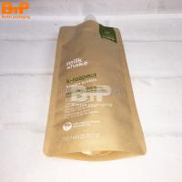 China Custom Printed Biodegradable Kraft Paper 250ml 500ml 750ml Spout Pouch Milk Shake Shampoo Packaging Bag for sale