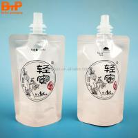 China Custom Pouch Laminated Mylar Bags and Spout Top for Beverage Packaging Bag for Juice Milk Shampoo Face Facial Cream for sale