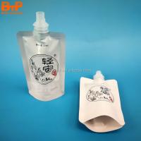 China Custom Pouch Laminated Mylar Bags and Spout Top for Beverage Packaging Bag for Juice Milk Shampoo Face Facial Cream for sale