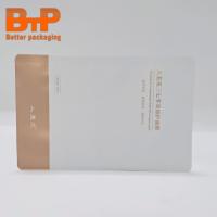 China Custom Smell Proof Mylar Bag Aluminum Foil Plastic  Pouch Powder Facial-mask Cosmetics Plastic Packaging  Bags Matte Pouches for sale