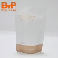 China Custom Smell Proof Mylar Bag Aluminum Foil Plastic  Pouch Powder Facial-mask Cosmetics Plastic Packaging  Bags Matte Pouches for sale