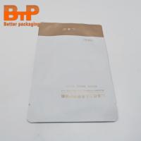 China Custom Smell Proof Mylar Bag Aluminum Foil Plastic  Pouch Powder Facial-mask Cosmetics Plastic Packaging  Bags Matte Pouches for sale