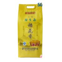 China Custom Printed Stand up Pouch Nylon Plastic 5kg 10kg Flat Bottom Rice Flour Food Packaging Bags with Handle for sale