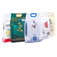 China Custom Printed Stand up Pouch Nylon Plastic 5kg 10kg Flat Bottom Rice Flour Food Packaging Bags with Handle for sale