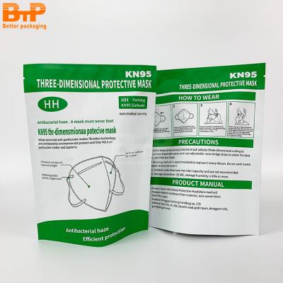 China Custom Printed 3 Sides Heat Seal Plastic Laminated Aluminum Foil Packaging Pouch Bags Mylar Bag for Masks Packing for sale