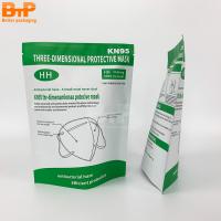China Custom Printed 3 Sides Heat Seal Plastic Laminated Aluminum Foil Packaging Pouch Bags Mylar Bag for Masks Packing for sale
