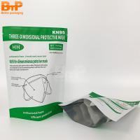 China Custom Printed 3 Sides Heat Seal Plastic Laminated Aluminum Foil Packaging Pouch Bags Mylar Bag for Masks Packing for sale