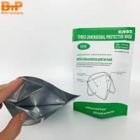 China Custom Printed 3 Sides Heat Seal Plastic Laminated Aluminum Foil Packaging Pouch Bags Mylar Bag for Masks Packing for sale