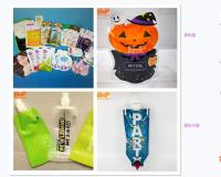 China Aluminum Foil Bottle Pouch Bags Cosmetic Skincare Sample Sachet Plastic Bag for sale