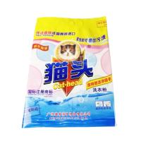 China Laminated Material 12kg Printed Washing Powder Packaging Bag Laundry Detergent Packaging Moisture Proof Durable and Packaging Solution for sale