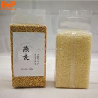 China Btp Food Grade Vacuum Heat Sealing Side Gusset Bag Transparent Packaging Bag with Plastic Packaging Bags Pack Rice Other Food for sale
