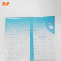 China Customized Heal Sealable Plastic Bags for Food Storage Packaging Middle Seal Gusset Bag for sale