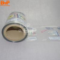 China Custom Printed Mylar Flexible Plastic Packaging Wholesale Pet PE Candy Cookie Roll Stock Laminated Roll Film for sale