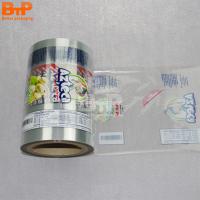 China Custom Printed Mylar Flexible Plastic Packaging Wholesale Pet PE Candy Cookie Roll Stock Laminated Roll Film for sale