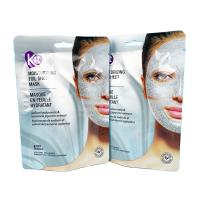 China Digital Printing Low Qty Custom Aluminum Foil Packaging Pouch Medical Plastics Facial Mask Bag Cosmetics Packaging Pouches for sale