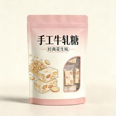 China Custom Print Square Bottom Stand up Pouch Resealable Zipper Food Grade PE Material Bag for Snack & Pet Treat Packaging for sale