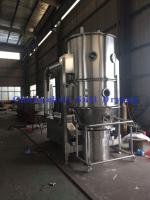 China 220L Fluid Bed Spray Granulator High Speed Fluid Bed Dryer Machine for sale