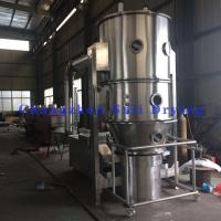 China SUS304 316L Boiling Granular Machine 15kg Capacity for Pharmaceutical Food Granules Coatings for sale