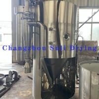 China SUS304 316L High Speed Centrifugal Spray Dryer 5-2000kg/h Water Evaporation for Heat Sensitive Products for sale
