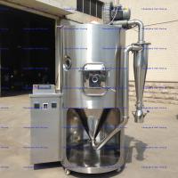 China SUS304 316L High Speed Centrifugal Spray Dryer 5-2000kg/h Water Evaporation for Heat Sensitive Products for sale