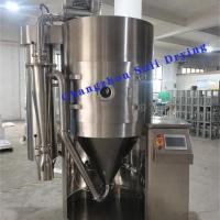 China Milk Powder LPG Spray Dryer 150kg/h Steam Energy Saving Centrifugal Atomizer for sale