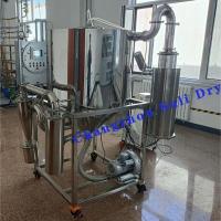 China Milk Powder LPG Spray Dryer 150kg/h Steam Energy Saving Centrifugal Atomizer for sale
