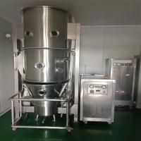 China Medicine Fluid Bed Granulator 0.3mpa-0.6mpa Fluidized Bed Powder Coating Machine for sale