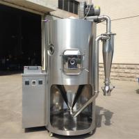 China LPG High Speed Centrifugal Spray Dryer 5-2000kg/h for Tea Saponin Food Industry for sale
