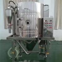 China Centrifugal Spray Dryer 5-15s Rapid Drying for Paste Materials Industrial Powder Processing for sale