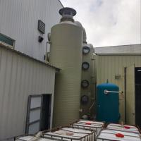 China Non-Standard Custom Electric Hot Air Furnace Horizontal Fluidized Bed Dryer 0.5-6mm for sale