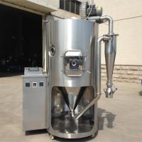 China Button Or PLC Programming Control System Spray Dryer Employing Waste Gas Waste Heat Recovery Systems Designed for Industrial Drying for sale