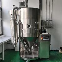 China Button Or PLC Programming Control System Spray Dryer Employing Waste Gas Waste Heat Recovery Systems Designed for Industrial Drying for sale