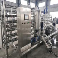China Turnkey Project Customizable Complete Automatic Flavored Yogurt Cheese Milk Making Machine Production Line for sale