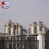 China Industrial Multi-effect Evaporation System Production Line Customized Evaporator Processing Plant for Tomato Paste for sale