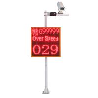China WiFi Connection Speed Radar Sensor Car Speed Detector 250km/H for sale