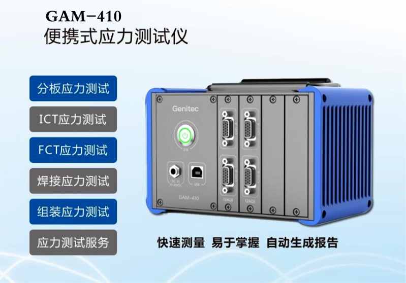 gam-410.