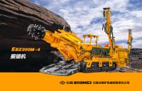 China High Powered Easy Maintenance Deep Cutting Roadheader for sale