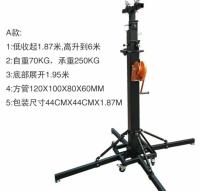 China 6M Height Telescopic Mobile Truss Lift Stand Square Sound Lighting Events Hand Crank Stand for sale