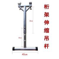 China Aluminum Double Clamp Lighting Hook Truss for Event Lighting for sale