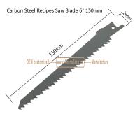 China Carbon Steel Reciprocating Saw Blade 6 Inch 150mm 7TPI for Wood Cutting Power Tool for sale