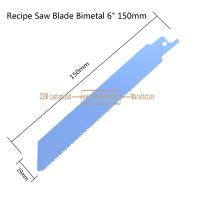 China M2 Bimetal Recip Saw Blade 6 Inch 150mm 14TPI for Cutting Steel Tube Metal Sheet and Hard Wood for sale