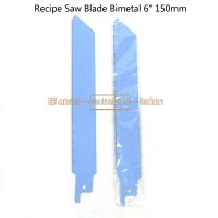 China M2 Bimetal Recip Saw Blade 6 Inch 150mm 14TPI for Cutting Steel Tube Metal Sheet and Hard Wood for sale