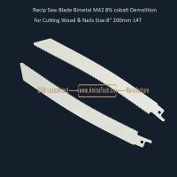 China Bimetal M42 8% Cobalt Recip Saw Blade 8 Inch 200mm 10/14T Demolition for Wood and Nails for sale