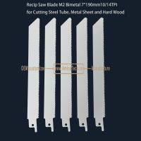 China Recip Saw Blade M2 Bimetal 7